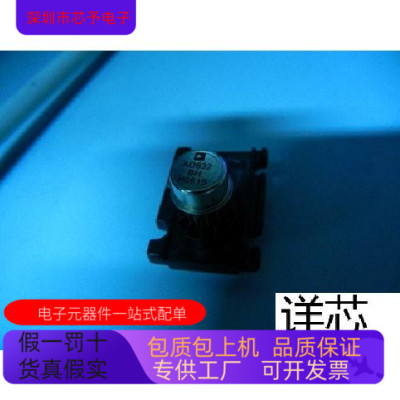 AD632BH全新原装  原厂渠道 咨询下单 保证质量