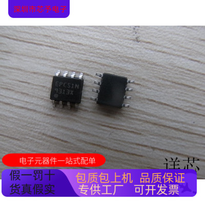 EPCS1SI8N EPCS4SI8N  EPCS64SI16N  EPCV4SI8N 原装