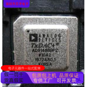 AD9148BBCZ   AD9057BRS-60 原装进口  支持检测