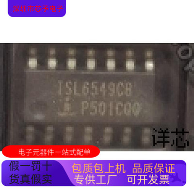 ISL6549CB   ISL6522CB 原装进口   支持检测