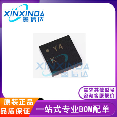 AD8338ACPZ-R7 丝印Y4K LFCSP-16 1通道 运算放大器芯片 全新原装