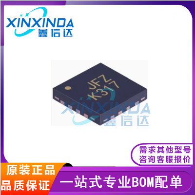 全新原装 AD8330ACPZ丝印JFZ AD8330 16LFCSP差分运算仪表放大器