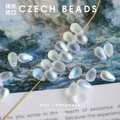 捷克进口琉璃珠透明幻彩水滴珠