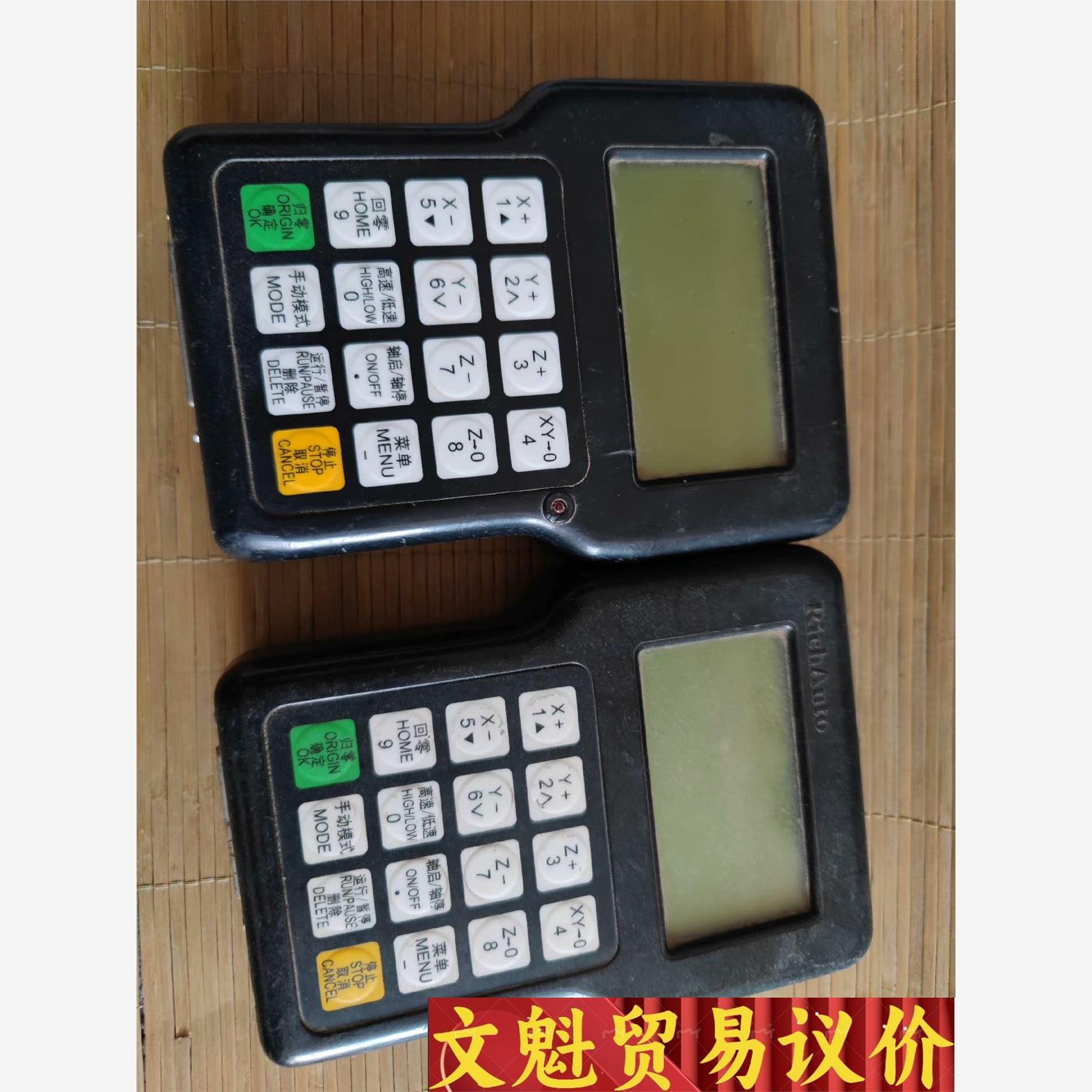雕刻机手柄。二手拆机雕刻机手柄,型号RZNC-0504HBB议价商品