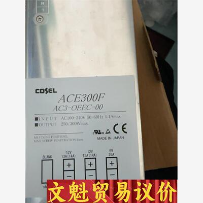 ACE300F-AC3-OEEC-00议价商品