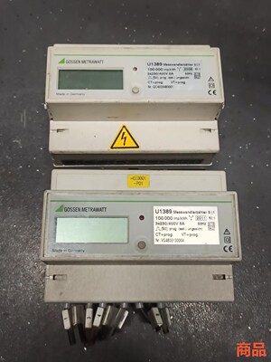 GOSSEN 电子主动能源计数器U1389议价
