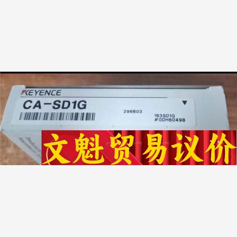 全新原装KEYENCE 基恩士 视频系统闪存卡 CA-SD1议价商品