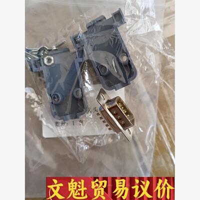 全新KossiDB9针公头，
