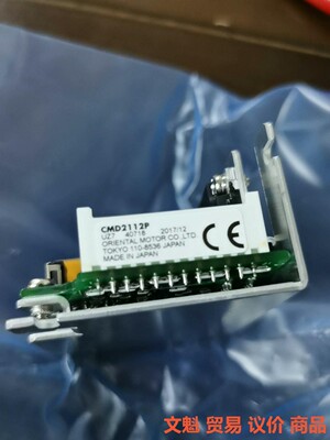 全新东方驱动器CMD2112P，全新的没包装盒.议价