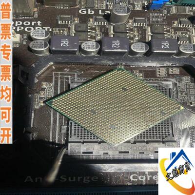 amd  fx8120议价商品