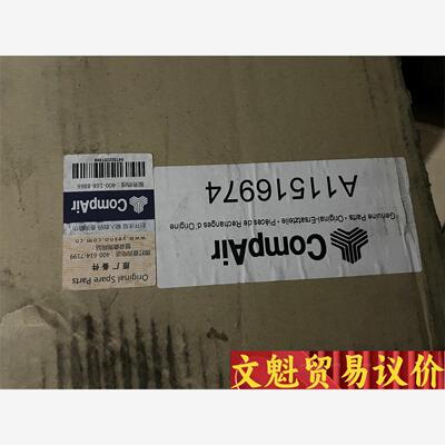 康普艾风泵sirius空气过滤器A11516974议价商品