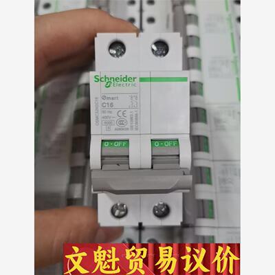 施耐德OSMC32N2C16，成色九五新，数量200多支议价商品