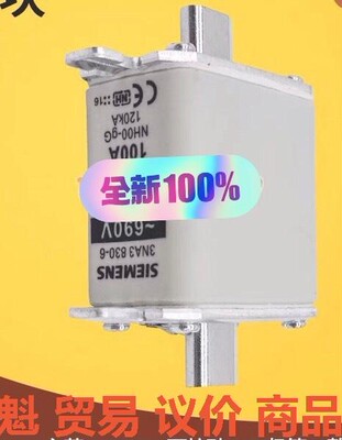 全新快速熔断器保险丝3NA3242 3NA3244 3NA3议价
