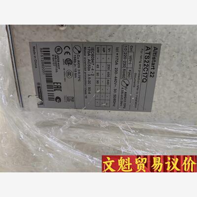 施耐德软启动器ATS22C1