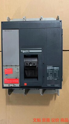 施耐德塑壳断路器NS-1600 N 3P Micrologi.议价