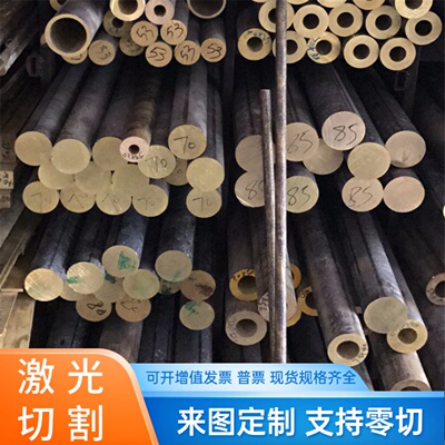 C67500 C76200铜棒 C15150 C15500 C15650铜管C26000 C26800铜板