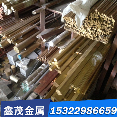 供应 C91000铜合金铝黄铜板铝黄铜棒铜套 规格齐全 价格优惠