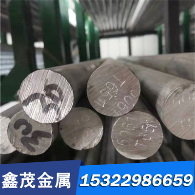 C60800铝青铜 C60600 铜块 C61000 铜板 C61400 铜棒 CC331G 铜管