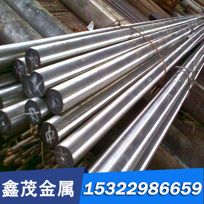 钢板 1.2080模具钢 零切 H13 3Cr2W8V H11 圆棒 5CrW2Si H10 圆钢