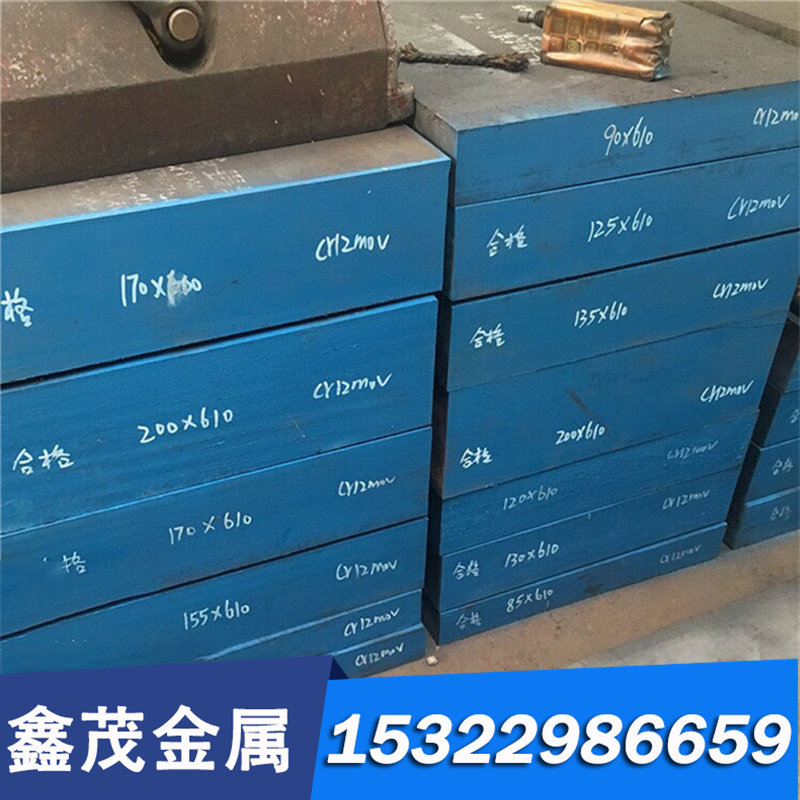 热销特钢1.2510模具钢 高韧性工具钢冷作钢 尺寸定制切割精料加工