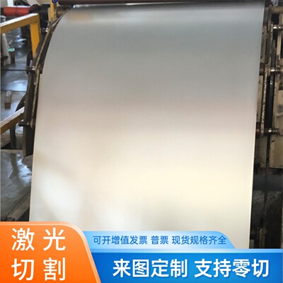 MS.50002 MTC1200Y1500T Uncoated U冷轧板卷 克莱斯勒汽车钢