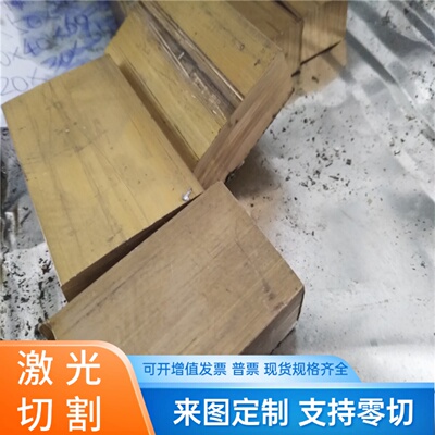 C81200铜棒 C81400 C81500铜管 C85200 ZCuPb17Sn4Zn4铜板C64710