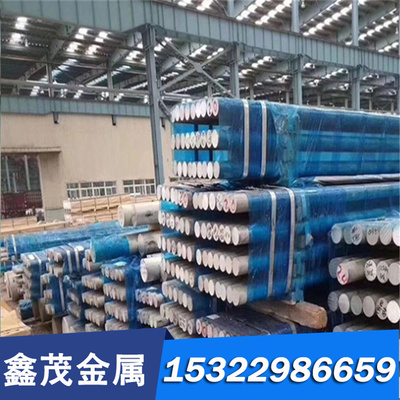 W8Mo5Cr4VCo3N HS6-5-2-5高速工具钢2715钢板C85W HS7-6-3-12圆棒