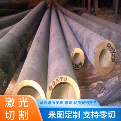 C87900 C74500铜管 C75200铜板 C87400 C87500铜棒C68700 C68800