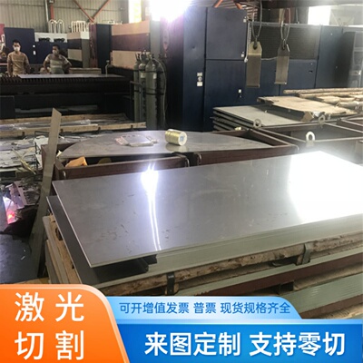 GMW3032M-ST-S-CR500LA-UNCOATED-U冷轧板卷 精准开平、分条