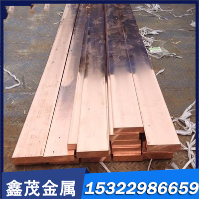 AL-6XN 0CR17NI4CU4NB 254SMO不锈钢 0CR25NI20光亮棒 扁钢 方钢
