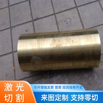 CW612N铜板CuZn40Ni铜棒CW459K CW500L CW503L铜管CW505L铜带