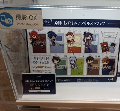 原神晚安亚克力挂件日本盲盒