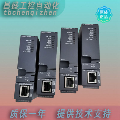 三菱Q26UDVCPU原装正品PLC质保
