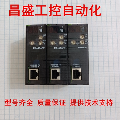 欧姆龙CJ1W-ETN21CJ1W-EIP21