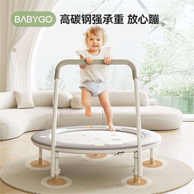 BABYGO家用儿童蹦蹦床可折叠室内弹跳床宝宝跳跳床静音球蹭床