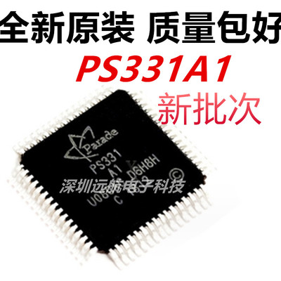 TIPS331TQFP64G-A1液晶屏芯片