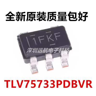 TLV75733PDBVR稳压器芯片
