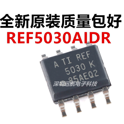 TI贴片REF5030AIDR基准芯片