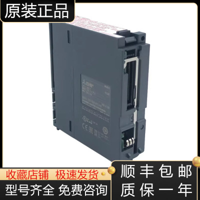 三菱PLC模块全新原装质保一年