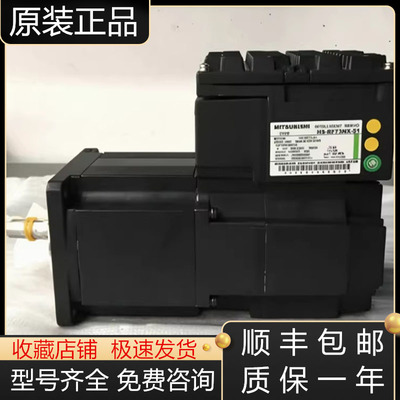 三菱伺服电机全新原装质保一年