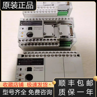 松下PLC主机全新原装质保一年