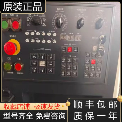德扬机床面板全新原装现货询价