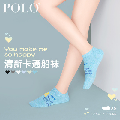 polo甜美风春季女士船袜子