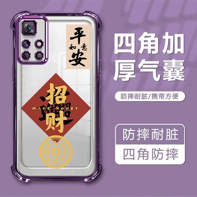 适用红米note114g手机壳21121119SC电镀四角气囊防摔招财透明新款
