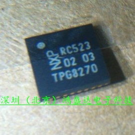 MFRC523 QFN32 射频读卡芯片 RC523 全新原装