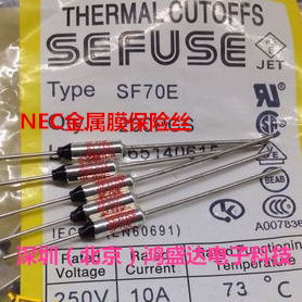 SF169E 172度 ℃ 10A 250V SEFUSE温度保险丝NEC