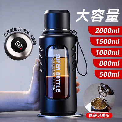 德国进口大容量玻璃杯便携保温杯