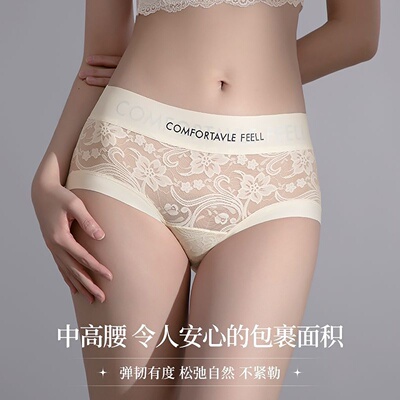 VALINGNSL性感蕾丝内裤女新款