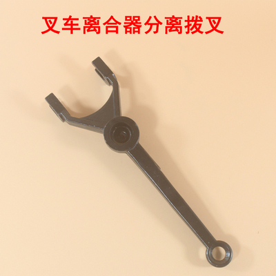 叉车离合器分离拨叉离合器拨叉分离叉适用杭叉A3030HB合力K30龙工