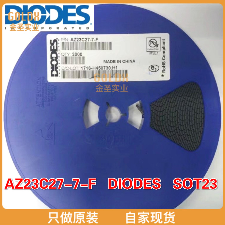 【 全新原装现货 】AZ23C27-7-F 稳压二极管 300mW 27V Dual Zene